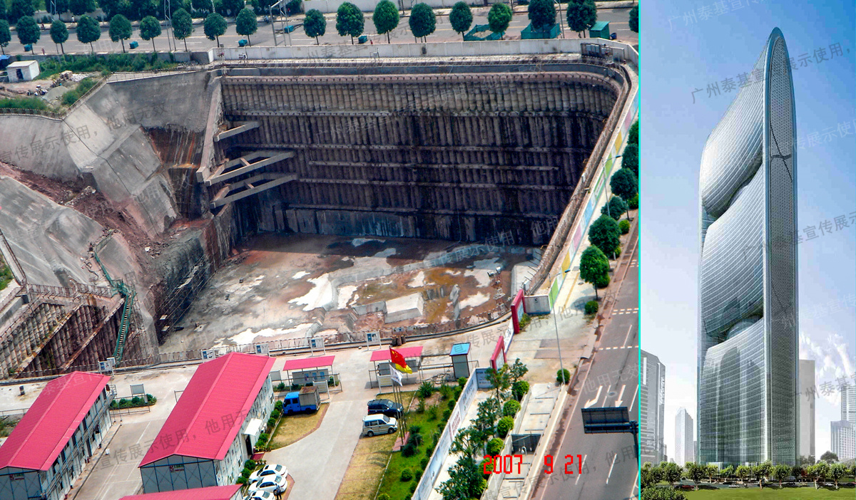 广东烟草广州珠江城大厦基坑支护及土方工程 广州泰基